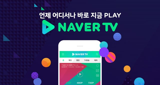 How-to-watch-Naver-TV-outside-Korea - INSCMagazine