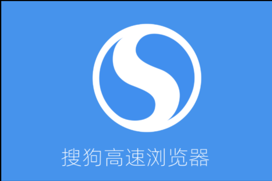 Sogou Browser: A Deep Dive into Its Unique Functionalities - INSCMagazine